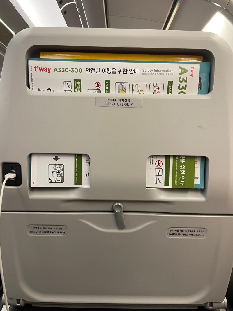 티웨이 항공 인천 시드니 탑승 좌석 기내식 후기 TW501 TW502 : 네이버 블로그