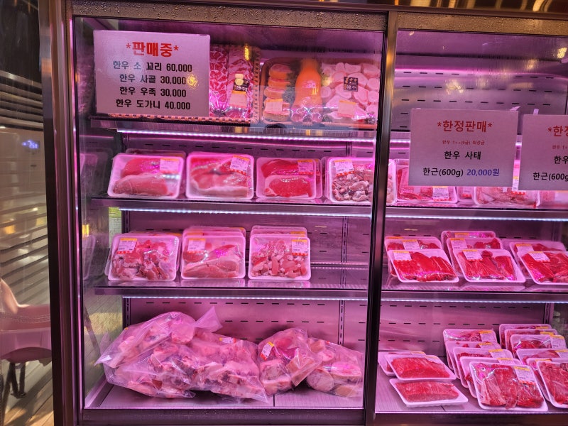 선일목장 정육식당 가족식사하기 좋은 백운호수 고기집 솔직 후기 네이버 블로그