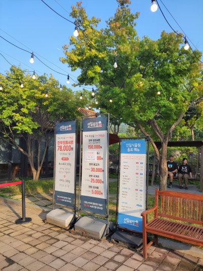 선일목장 정육식당 가족식사하기 좋은 백운호수 고기집 솔직 후기 네이버 블로그