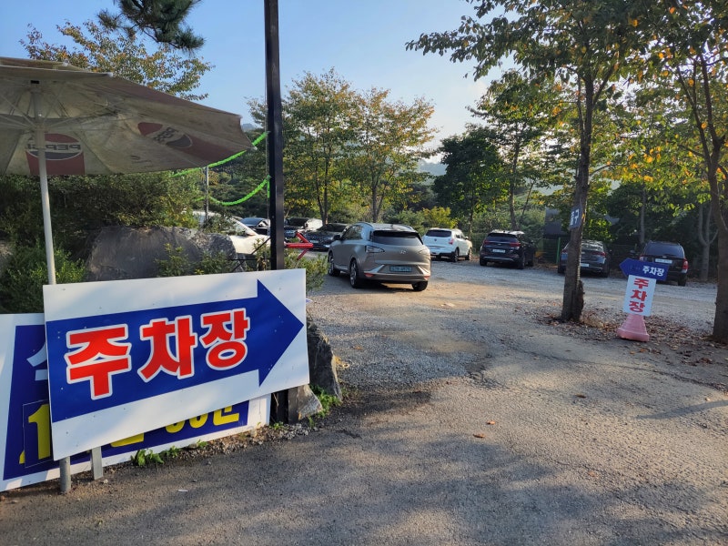 선일목장 정육식당 가족식사하기 좋은 백운호수 고기집 솔직 후기 네이버 블로그