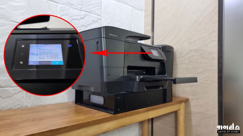 노트북과 Hp 복합기 프린터를 무선와이파이 네트워크로 연결하기 네이버 블로그