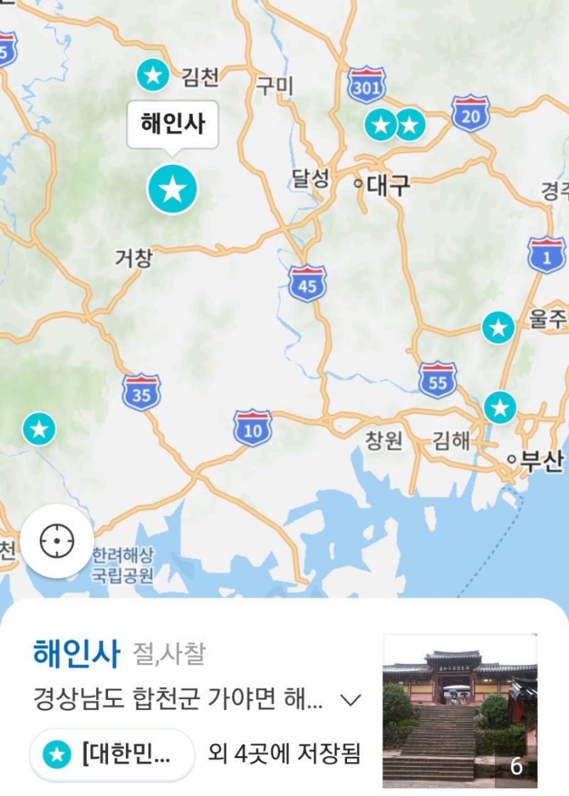 부산경남 가볼만한곳 한국 대표 25개 전국사찰여행명소 추석특집 경남부산 편 쌍계사 해인사 범어사 통도사