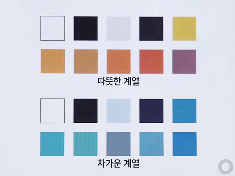 파워포인트 Ppt 슬라이드 테마 색 바꾸기 네이버 블로그