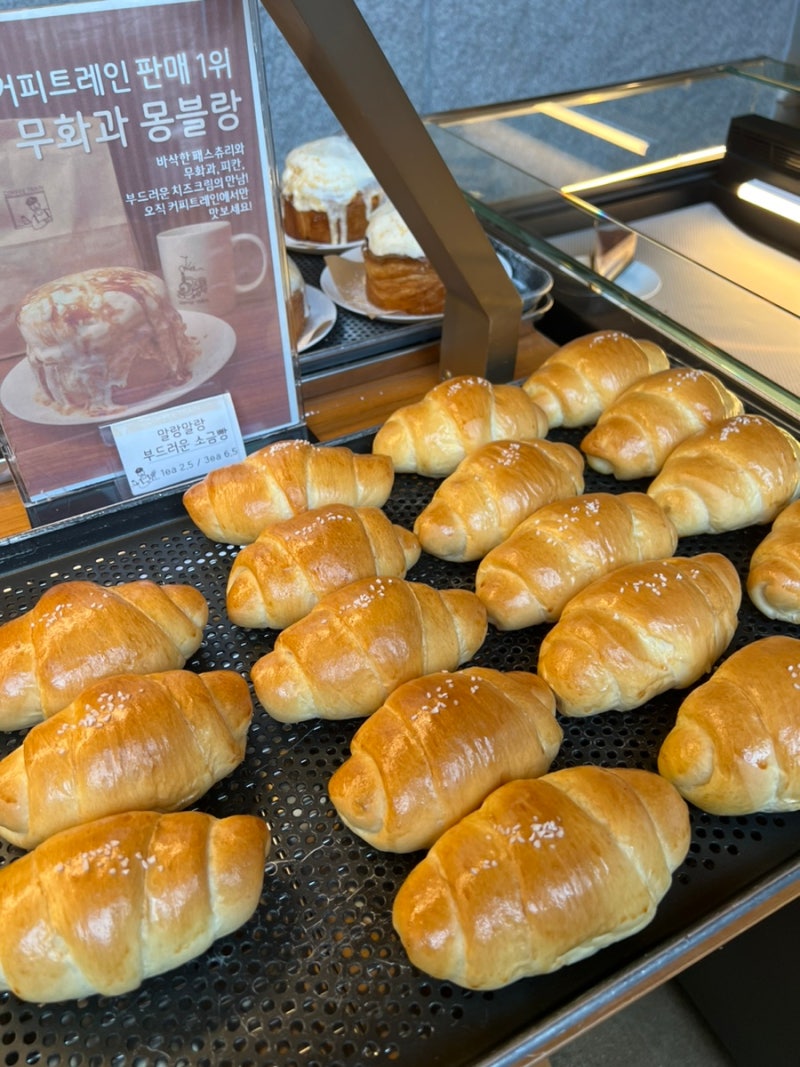 의왕 왕송호수 카페 커피트레인 의왕역 베이커리 카페 네이버 블로그