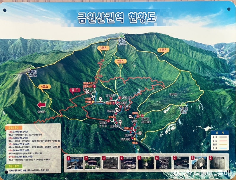 경남 거창 가 볼 만한 곳 금원산자연휴양림 숲속의 집 기백산 네이버 블로그