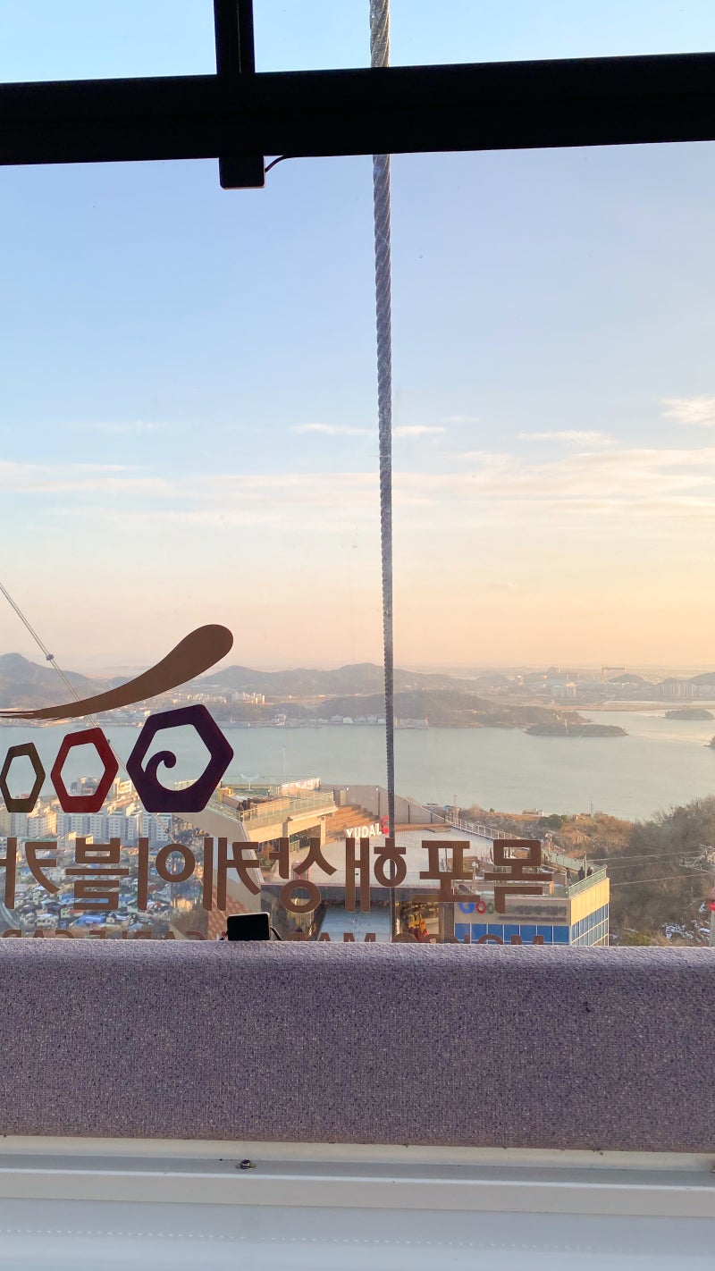 목포 전남 목포 가볼만한곳 목포 여행 필수코스 목포해상케이블카 Feat 고하도전망대 네이버 블로그