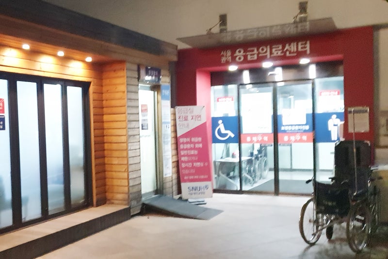 맛대리 백혈병 투병일기 2023년 새해를 병실에서 A형독감 또 폐렴 거대세포바이러스 유전자 100 네이버 블로그