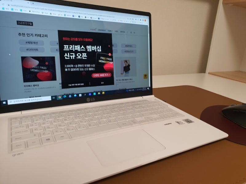 필라테스 다이어트 효과 및 온라인피티 추천 헬스 피티샵 Pt 가격보다 저렴한 건강한친구들 프리패스 할인코드 네이버 블로그