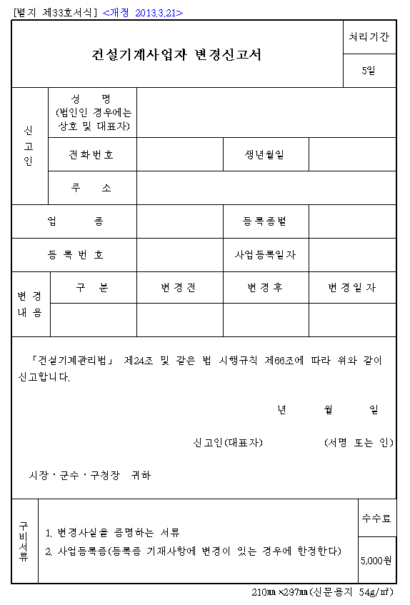 네이버 블로그