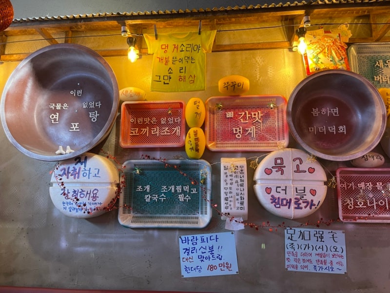 해운대조개구이 ‘삼바리 마린시티맛집 해물탕 산낙지숯불구이 환상인곳 네이버 블로그