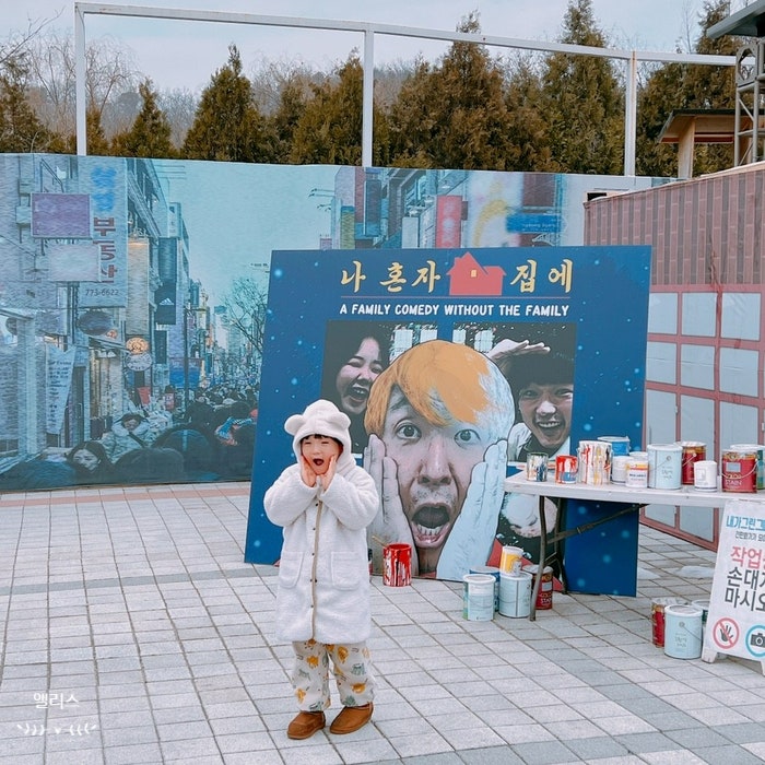 수원 근교 주말나들이 한국민속촌 겨울축제 추억의 그때 그놀이 네이버 블로그
