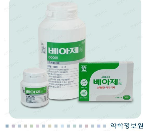 위장약 편의점 훼스탈 베아제 약국 개비스콘 란스톤 스토가정 짜먹는 위장약 게비스콘 스토가 네이버 블로그