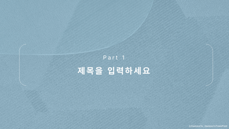 무료 Ppt 템플릿 깔끔한 프로젝트 발표용 피피티 템플릿 새별 Ppt 네이버 블로그