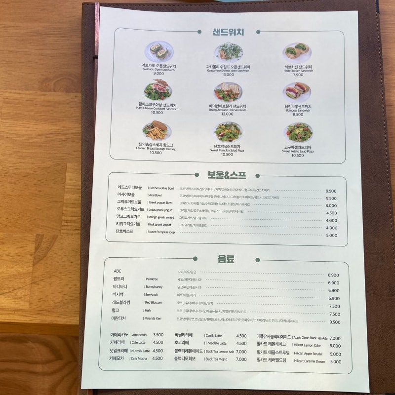 신포동맛집 아메리칸트레이 신포점 다이어트 샐러드 샌드위치 브런치 네이버 블로그