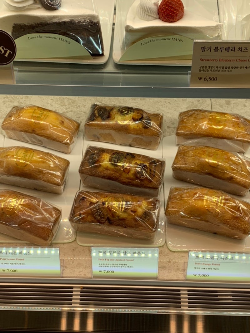 용산역 케이크 한스케익 : 고급스러운 생크림 딸기케이크 : 네이버 블로그