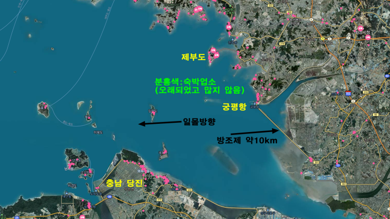 경기도 화성시 가볼만한 곳 서해안 해넘이명소 궁평항 관광 노을구경 바다낚시 수산시장 And 회센타 궁평해수욕장 구경후기