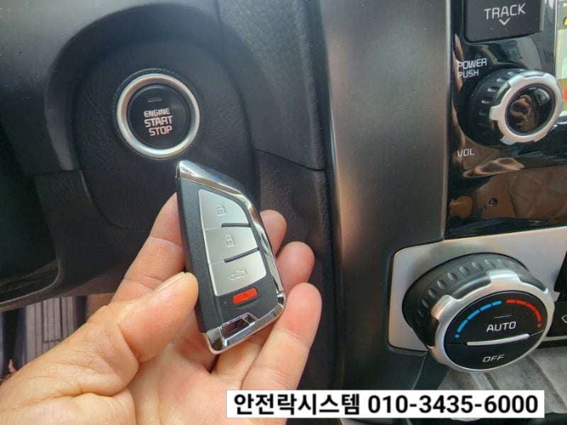 전주 스마트키분실 모하비 자동차키분실 제작 복사 익산 군산 완주 네이버 블로그