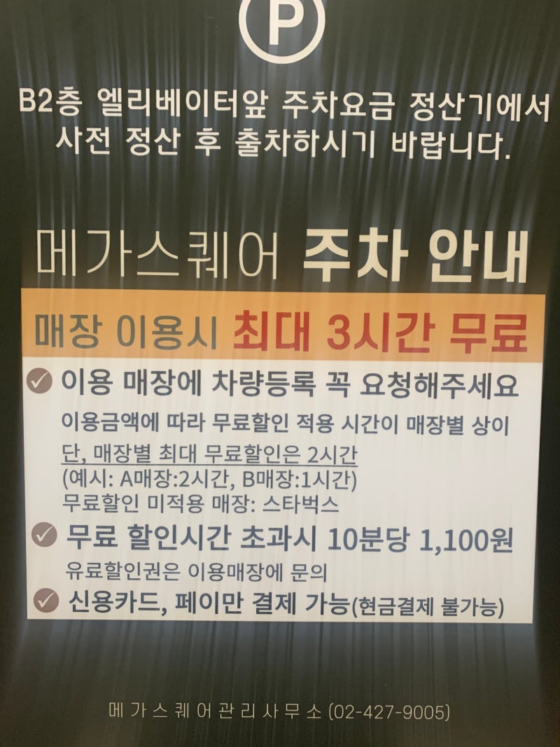 상일동역 고덕동 맛집 고센푸 초밥 추천 네이버 블로그