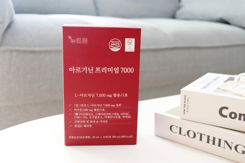 산화질소 피로회복영양제 만성피로 영양제로 챙겨요 네이버 블로그