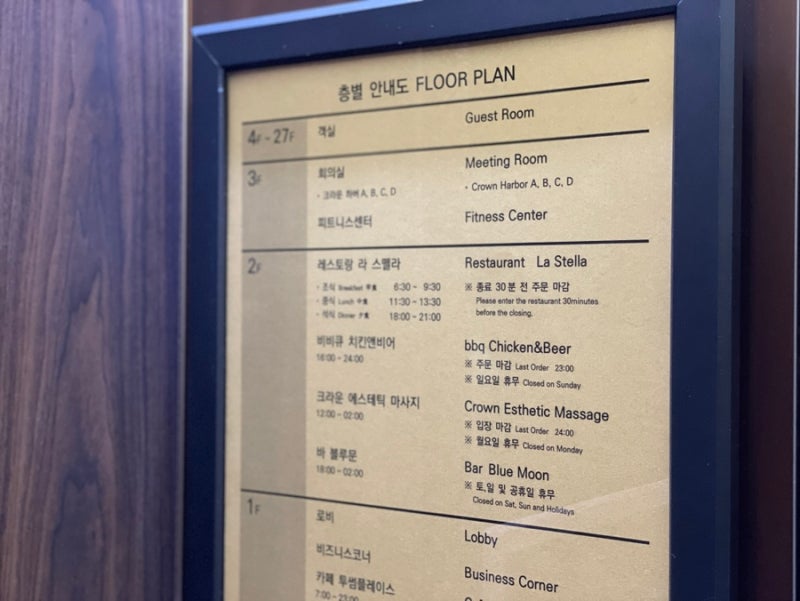 부산 가성비 뷔페 크라운하버호텔 라스텔라 네이버 블로그