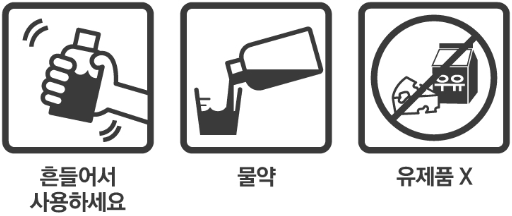트리겔 현탁액 옥세타자인oxethazaine 위염 위통증 식도염 짜먹는 위장약 효능 효과 사용법 부작용 주의사항 가격