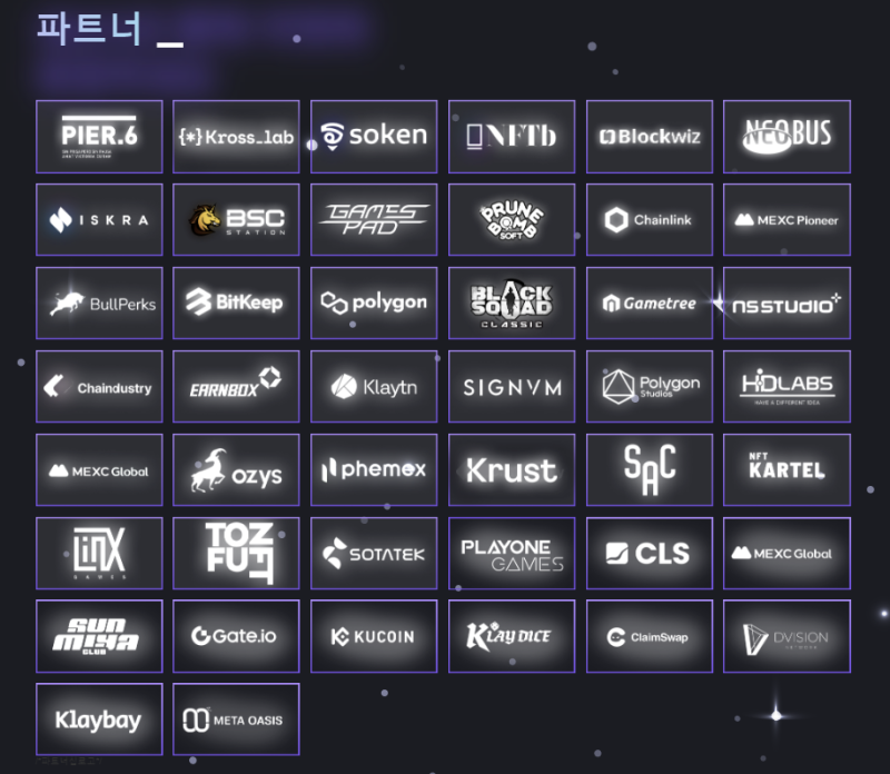 [P2E]3KM에 대하여(feat.INO참여) : 네이버 블로그