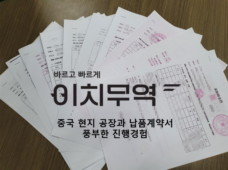 [무역용어] '상환청구권 (Right of Recourse)' 이란? : 네이버 블로그