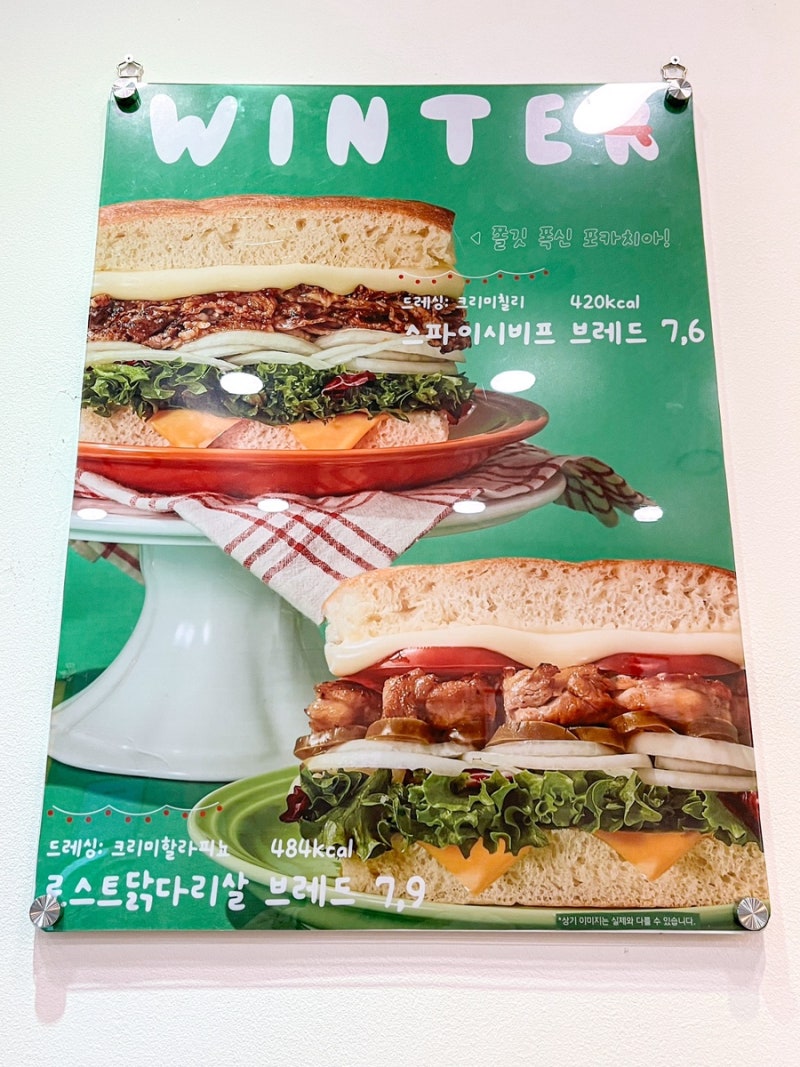 샐러디 신메뉴 스파이시비프브레드 로스트닭다리살브레드 후기 가격 칼로리 네이버 블로그