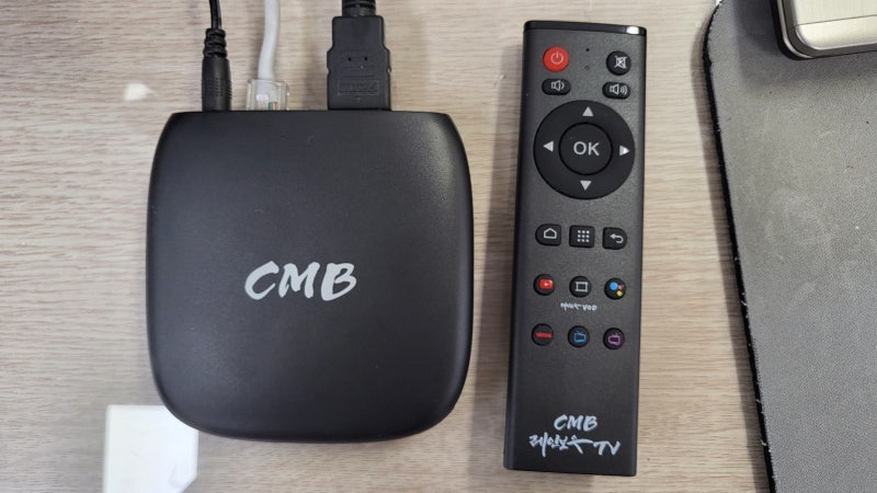 CMB 레인보우TV 신청 및 사용기 : 네이버 블로그