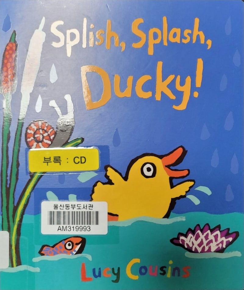 Splish, splash, ducky! : 네이버 블로그