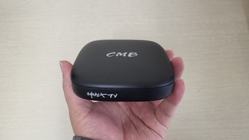 CMB 레인보우TV 신청 및 사용기 : 네이버 블로그