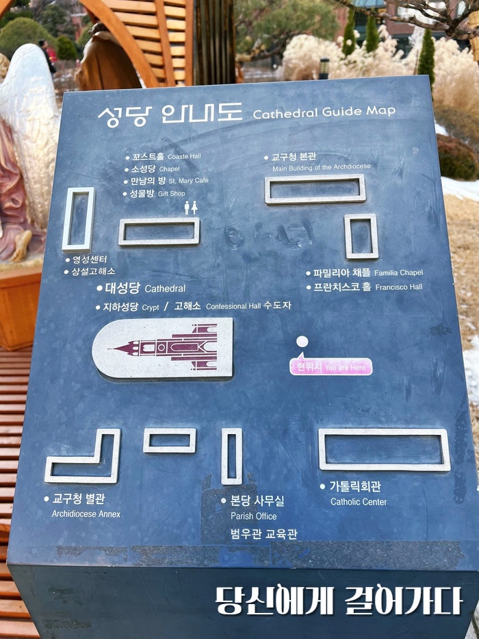 명동성당 관람코스_루르드성모동굴-명동대성당-성모상-지하성당-성물방-에쎄레젤라또까지 : 네이버 블로그