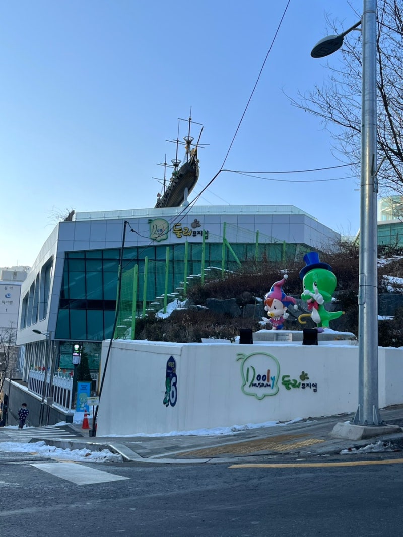아이와 어른이 함께 즐기기 좋은 도봉구 쌍문동둘리뮤지엄 네이버 블로그