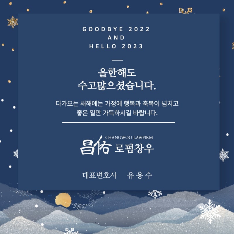 건설 변호사 건축물 공사로 인한 하자담보책임기간 네이버 블로그