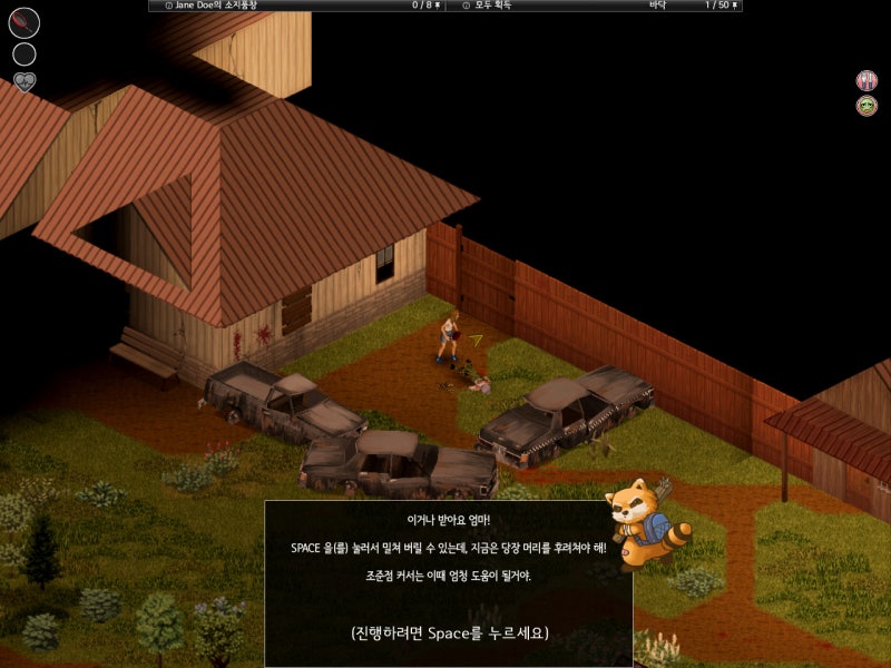 프로젝트 좀보이드 초보자 초반 설정 And 1티어 직업 특성 공략 렉없애기 네이버 블로그