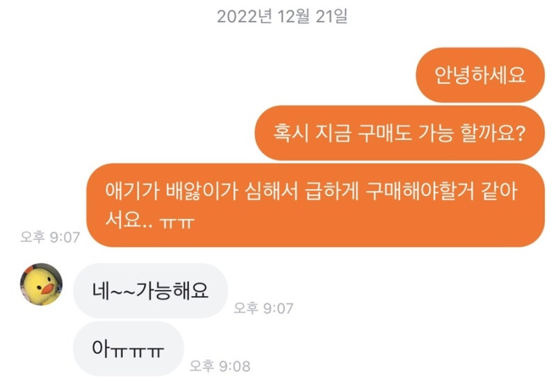 신생아 배앓이 젖병으로 해결했어요 입작은아기 젖병추천 홍보글 X 네이버 블로그