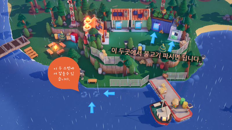 [롱빈터 Long vinter] 낚시 도감 빠르고 안전하게 하는 법 / 롱빈터공략 뉴비공략 : 네이버 블로그