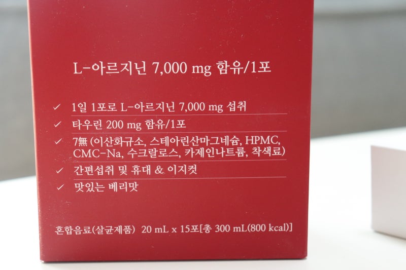 산화질소 피로회복영양제 만성피로 영양제로 챙겨요 네이버 블로그