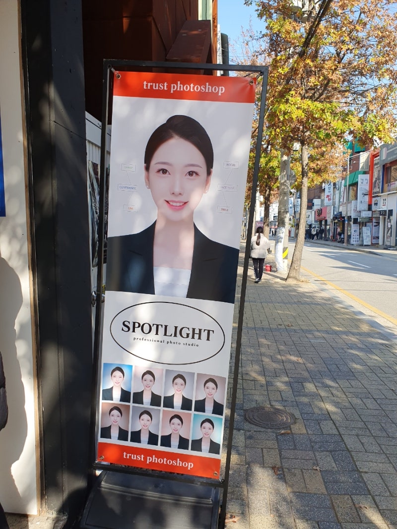 부산대사진관 스폿라이트 부산대점 우정사진잘찍는곳 네이버 블로그