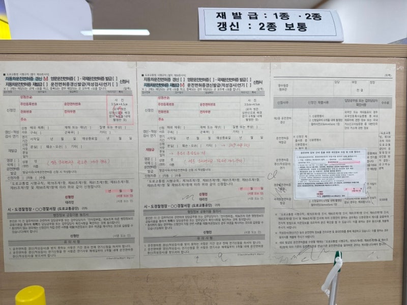 대구 칠곡 운전면허시험장 분실 면허증 당일 재발급 비용 및 Ic 모바일 운전면허증 발급 안내 네이버 블로그