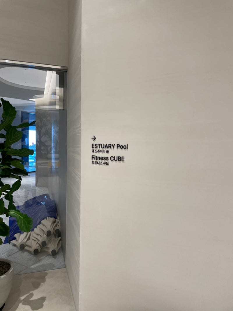 제주 중문 호텔 추천 파르나스 수영장호텔 그리고 110M 인피니티 풀 ~ ♪ : 네이버 블로그