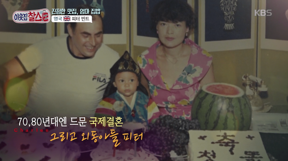 피터빈트 나이 와이프 아내 직업 고서연 결혼 자녀 가족 고향 집안 혼혈 : 네이버 블로그