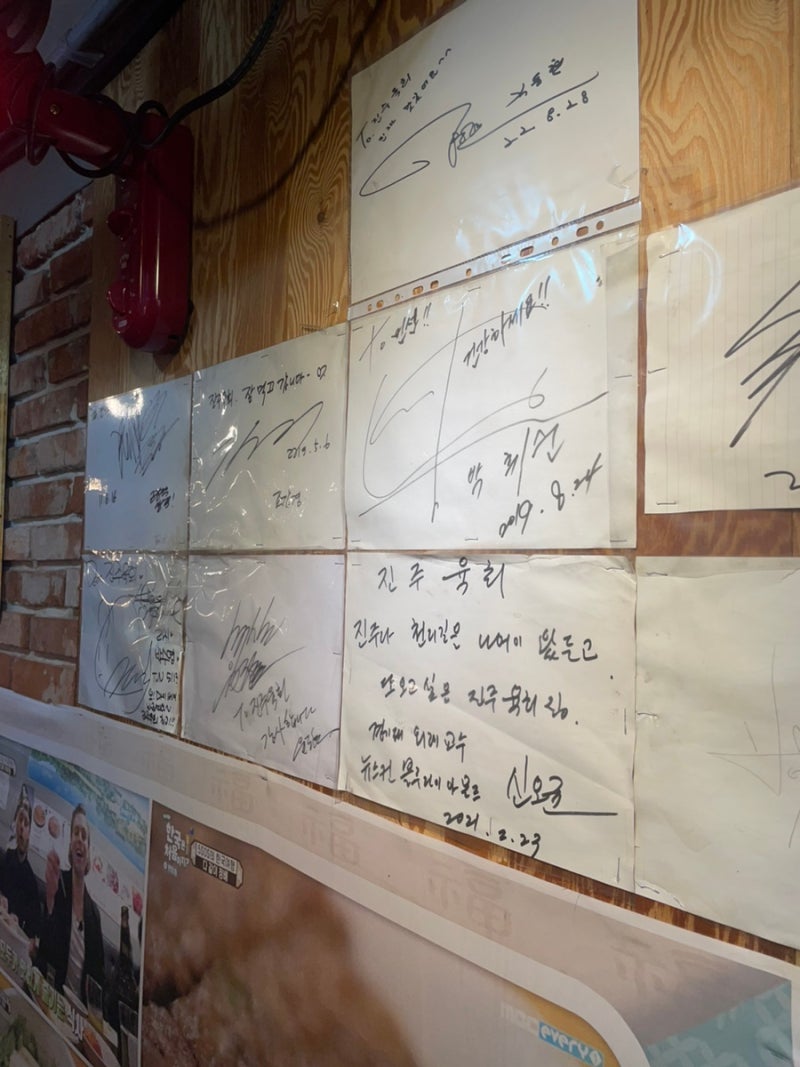 종로5가역육회 진주육회 1호점 광장시장맛집 네이버 블로그