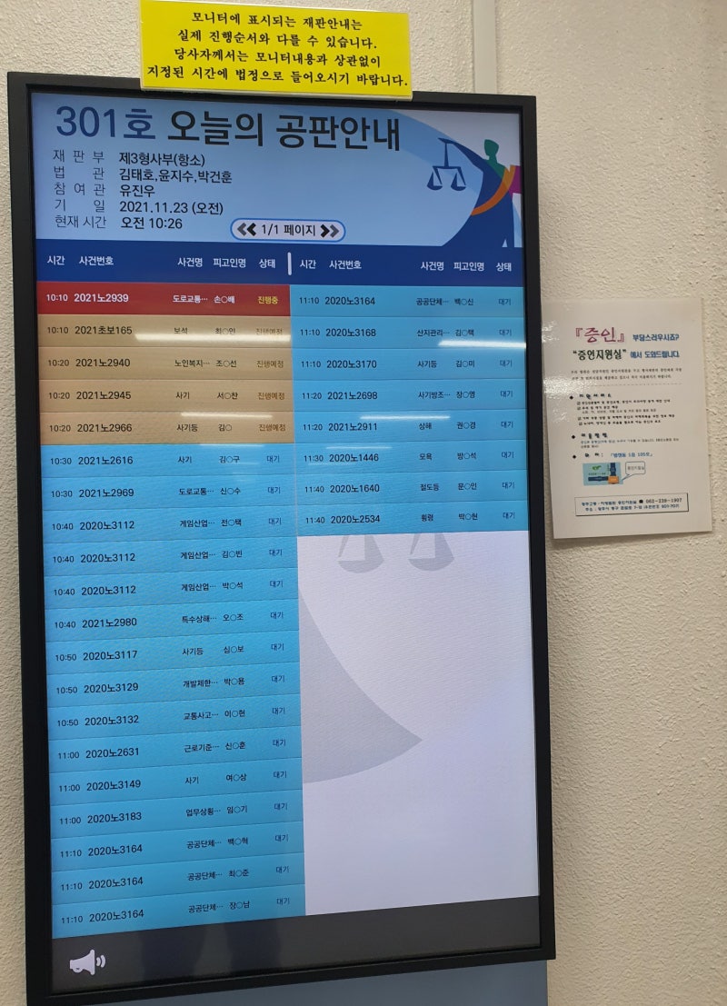 감형받는 탄원서와 반성문 진정서 공소장의견서 네이버 블로그