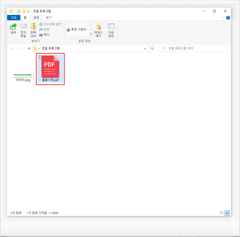 컴퓨터 연결프로그램 변경 방법 기본 앱 설정 네이버 블로그