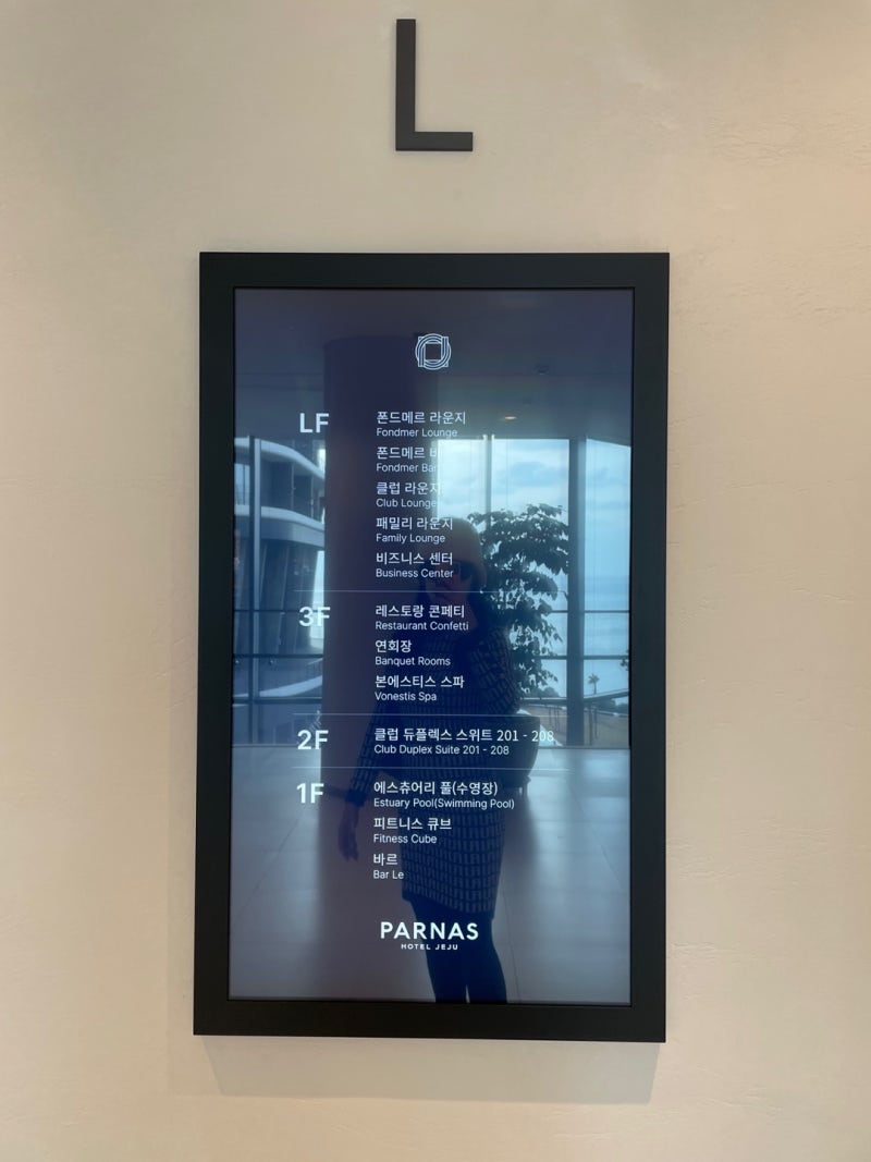 제주 중문 호텔 추천 파르나스 수영장호텔 그리고 110M 인피니티 풀 ~ ♪ : 네이버 블로그