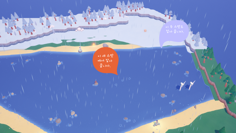 [롱빈터 Long vinter] 낚시 도감 빠르고 안전하게 하는 법 / 롱빈터공략 뉴비공략 : 네이버 블로그