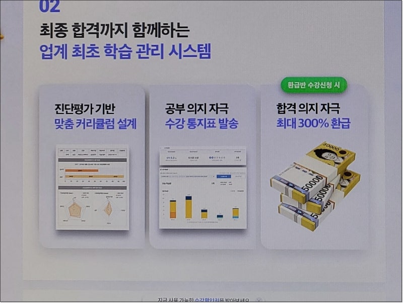 국민건강보험공단 채용 자소서 필기시험 취업준비하기 네이버 블로그