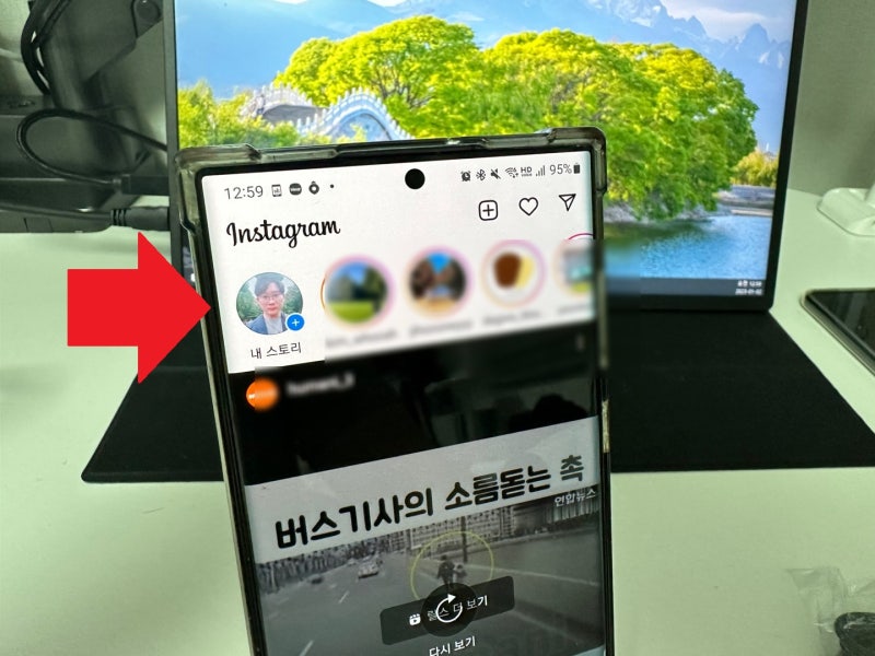 인스타 계정 프로필 스토리 유튜브 Url 링크 걸기 인스타그램 사진 게시글 주소 공유 사용법 네이버 블로그