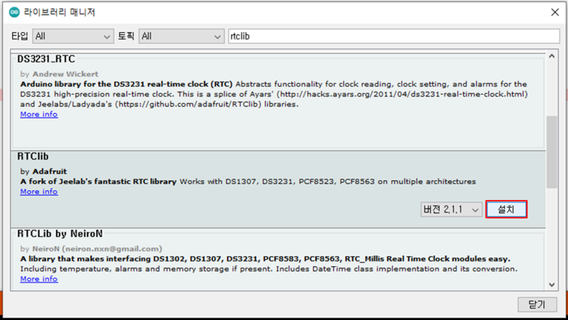 시계모듈 RTC-DS3231 모듈 사용법 정리 : 네이버 블로그